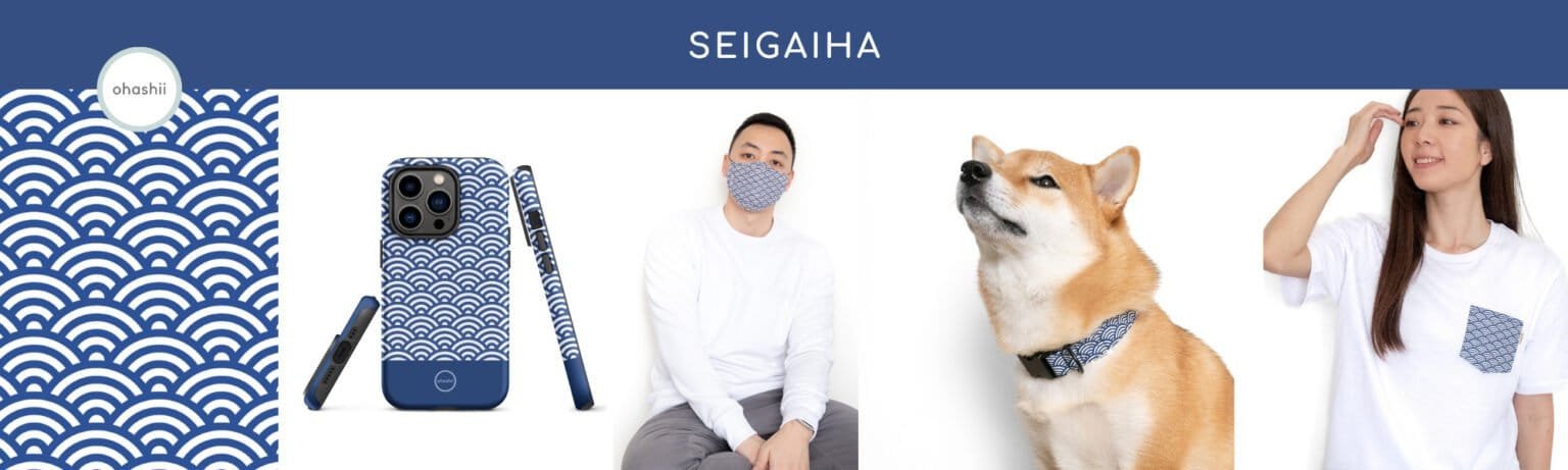 Japanese Wagara Patterns: Our Top 5 Favourites and Their Meaning 🎏